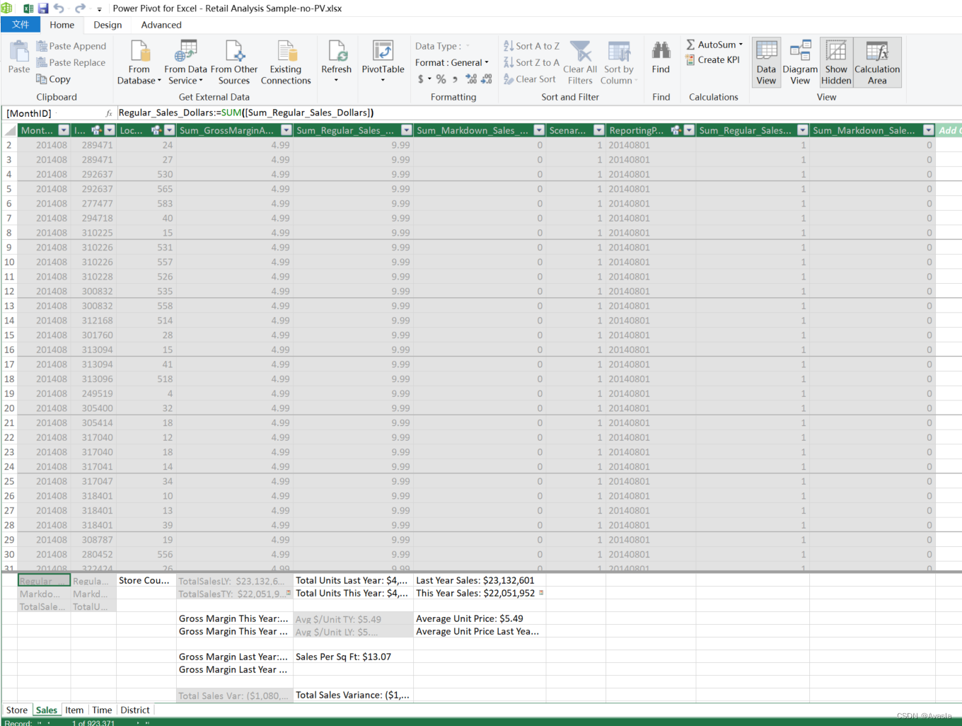 Power BI 数据导入（SQL Server、MySQL、网页数据）_powerbi可以直接导入.db文件么-CSDN博客