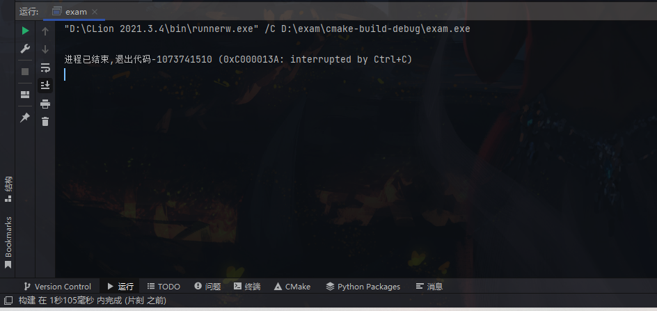用c语言在Clion平台编写system(“cls“)清屏函数无效甚至异常解决方法。_为什么我用cls不能清屏-CSDN博客