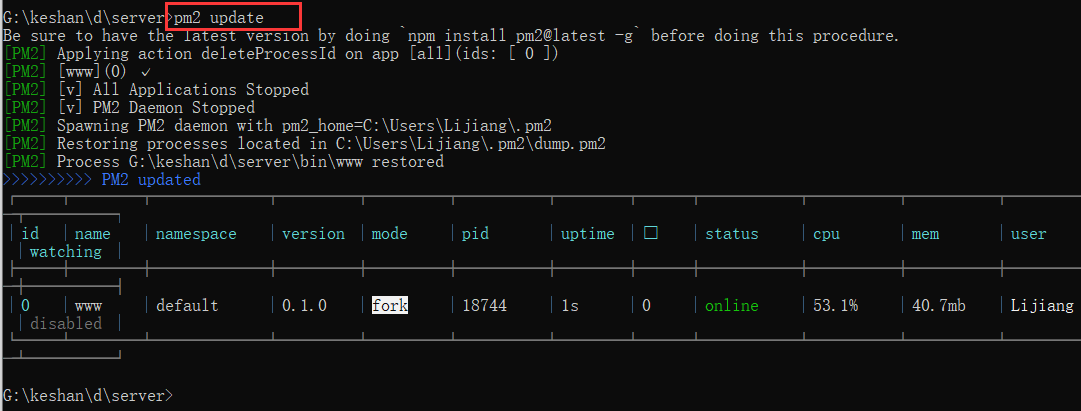 pm2常用命令_pm2 命令-CSDN博客