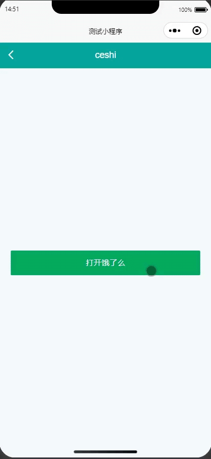 Uni App开发微信小程序 Web View通讯uniapp Vue2中使用webview在微信小程序中实现双向通讯 Csdn博客