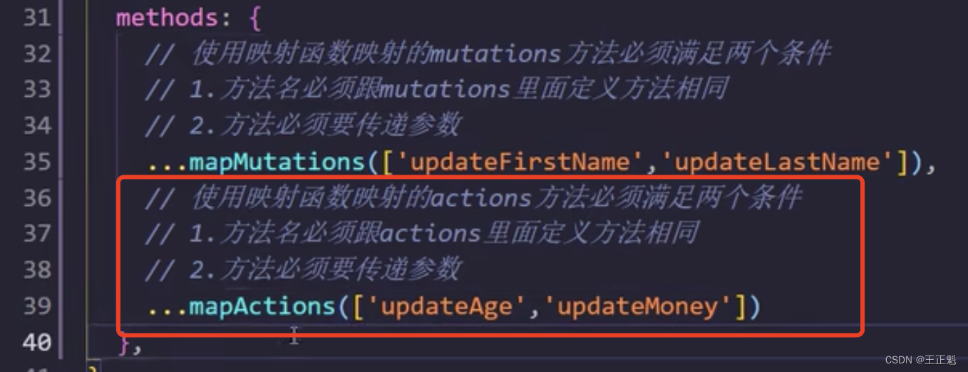 Vue基础学习概念王正魁 Csdn Csdn博客