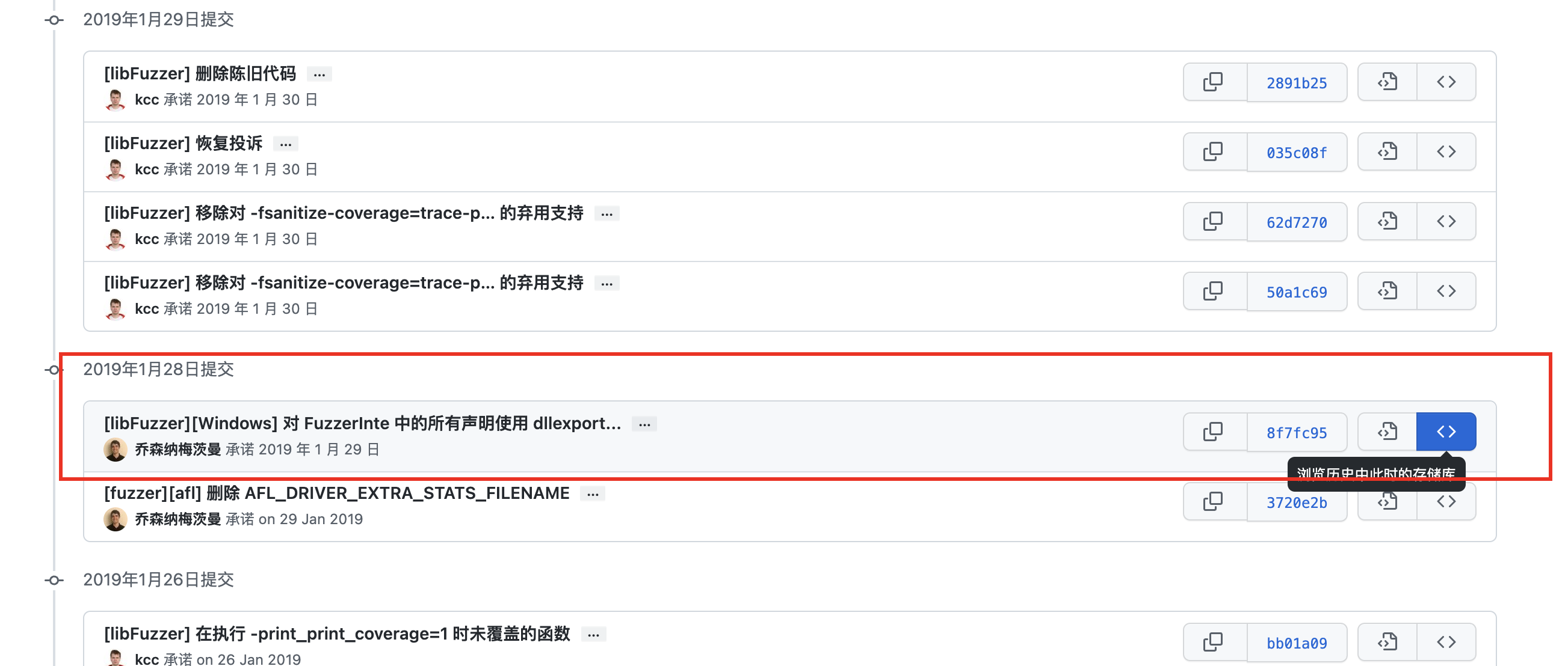 Libfuzzer的g++实现_g++ ‘-fsanitize=’ option: ‘fuzzer’-CSDN博客