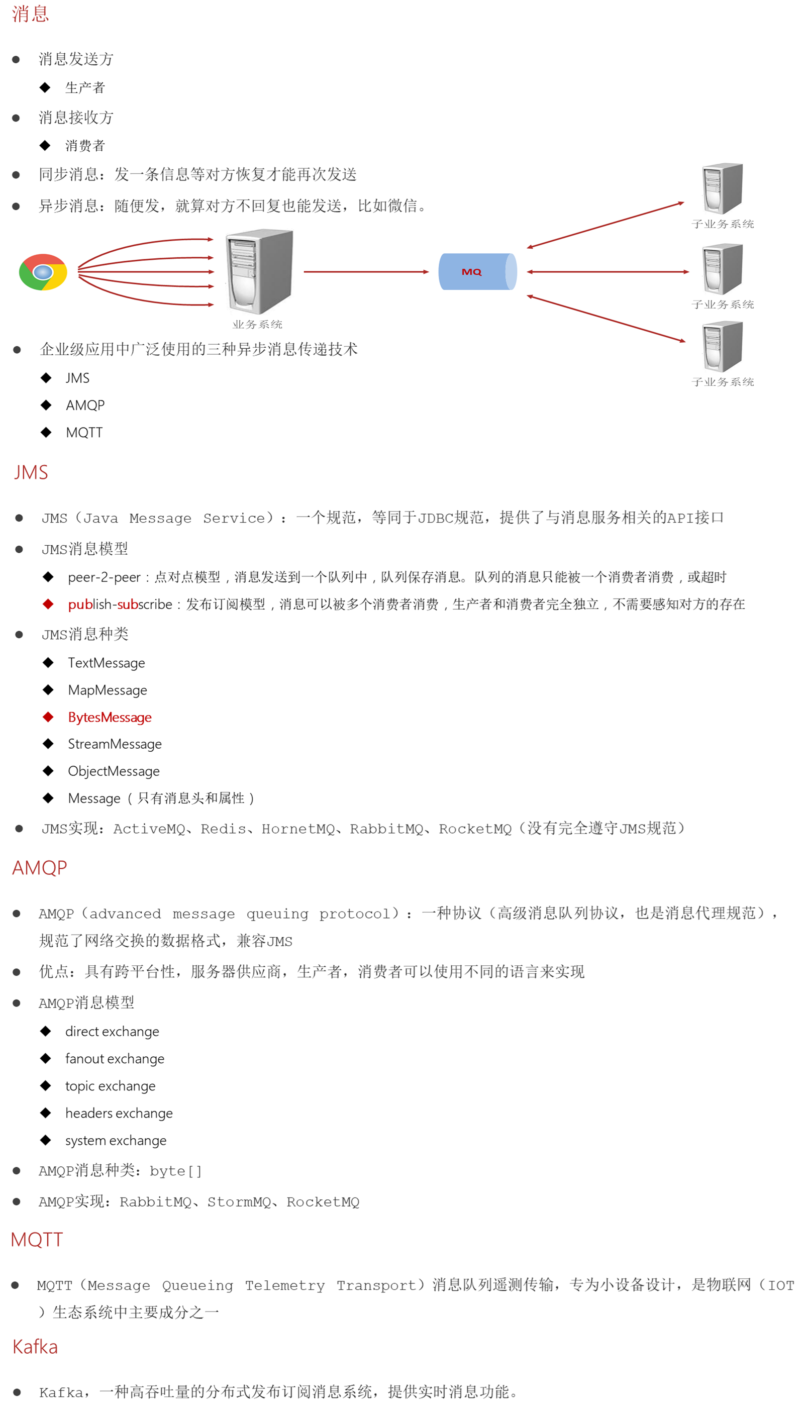 41springboot实用篇—开发(下册)springboot实用开发 Csdn博客