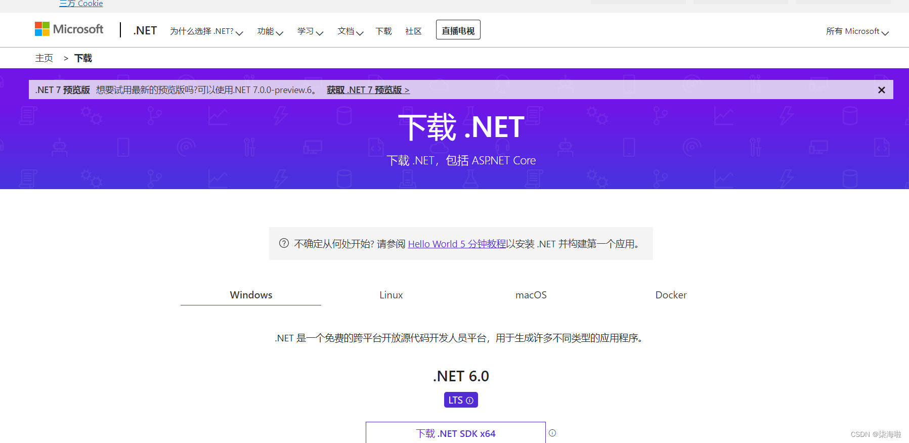 【unity】将unity编辑c#配置为vscode_vscode正确设置c#扩展设置-CSDN博客