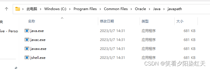 为java、javac配置环境变量Path_配置javac命令-CSDN博客