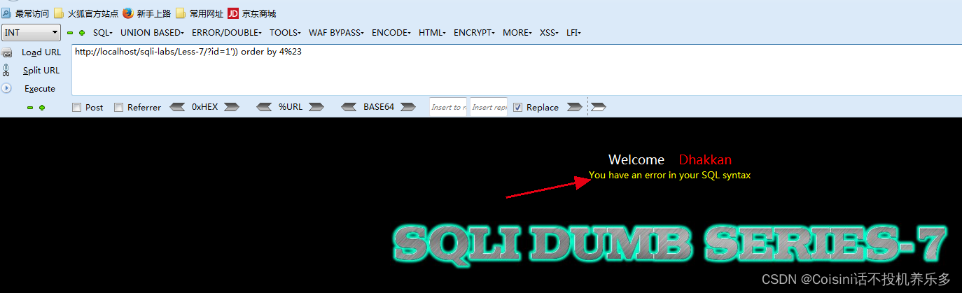 【sqli Labs】less 7——into Outfile函数outfile Less7 Csdn博客