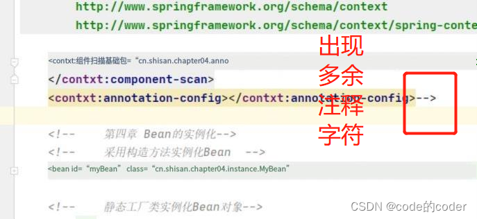 Caused by: org.xml.sax.SAXParseException； lineNumber: 159； columnNumber: 9； cvc-complex-type.2.3 ...