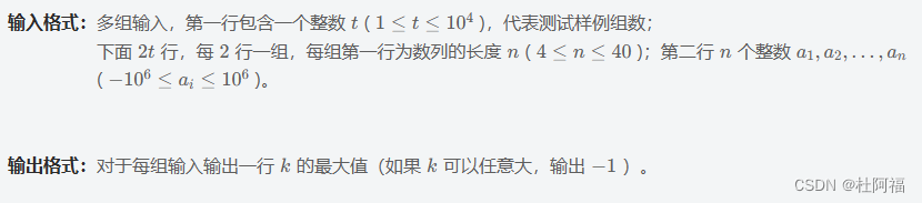 代码题——数论专题有关数论的编程题 Csdn博客