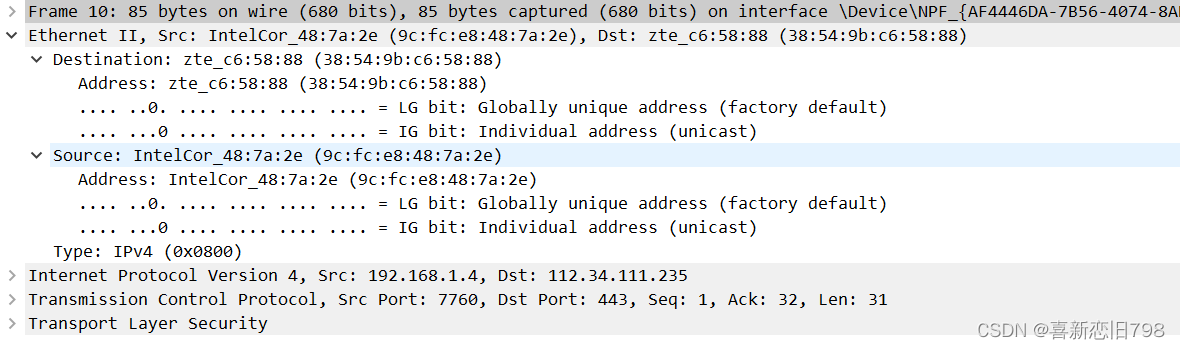 计算机网络——wireshark实验同时用 Wireshark 抓这些包(可使用 Icmp关键字进行过滤以利于分析 Csdn博客