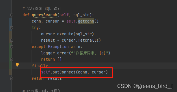 psycopg2.pool.PoolError: connection pool exhausted-CSDN博客