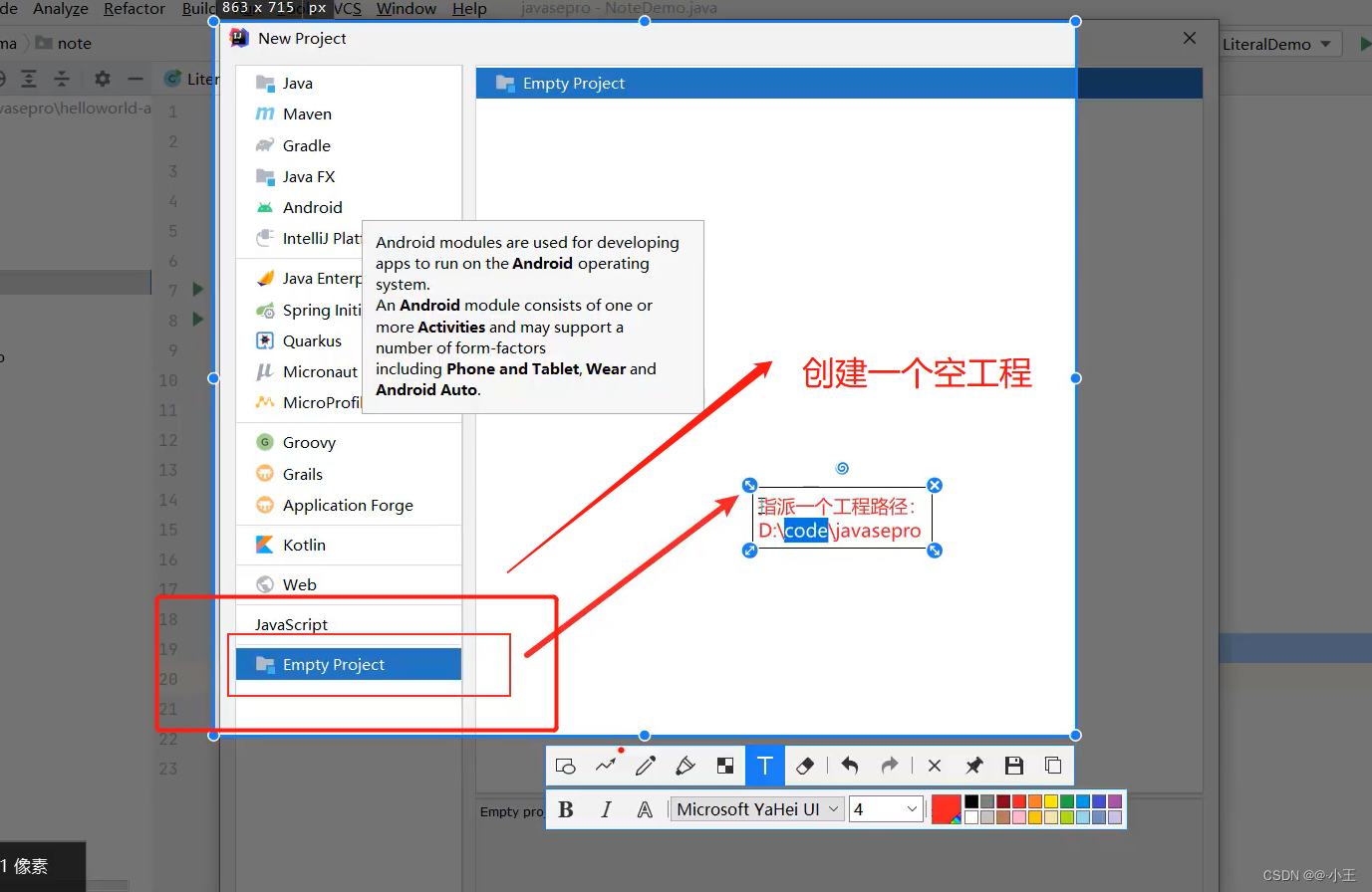 Java快速入门（了解java的基本原理，什么是java）、idea开发工具的使用java学习jdk和ide Csdn博客
