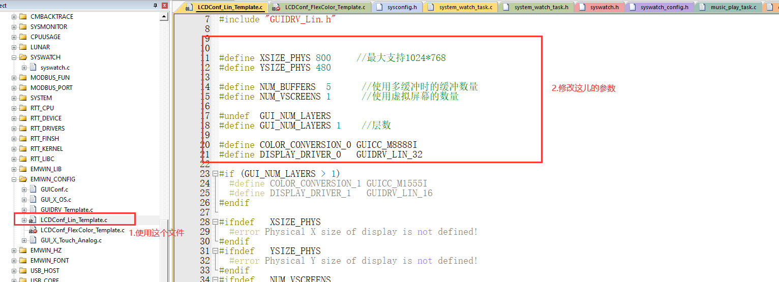 EMWIN刷新屏幕很慢，逐行刷新的解决方法_emwin耗时-CSDN博客