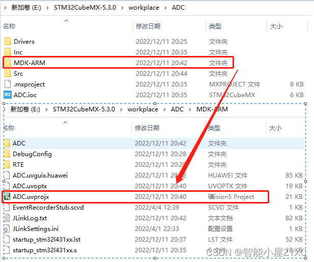 （实测可用）stm32l431rct6开发板 实验10 Adc实验 Csdn博客