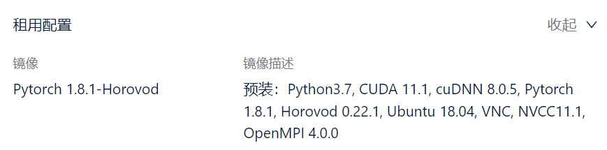 [云服务器与docker]在mmdetection3d上跑PointPillars_docker sparseconvnet-CSDN博客