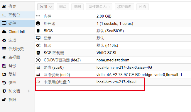 AnolisOS 进阶一 ：使用虚拟机镜像安装_anolis os portmap-CSDN博客