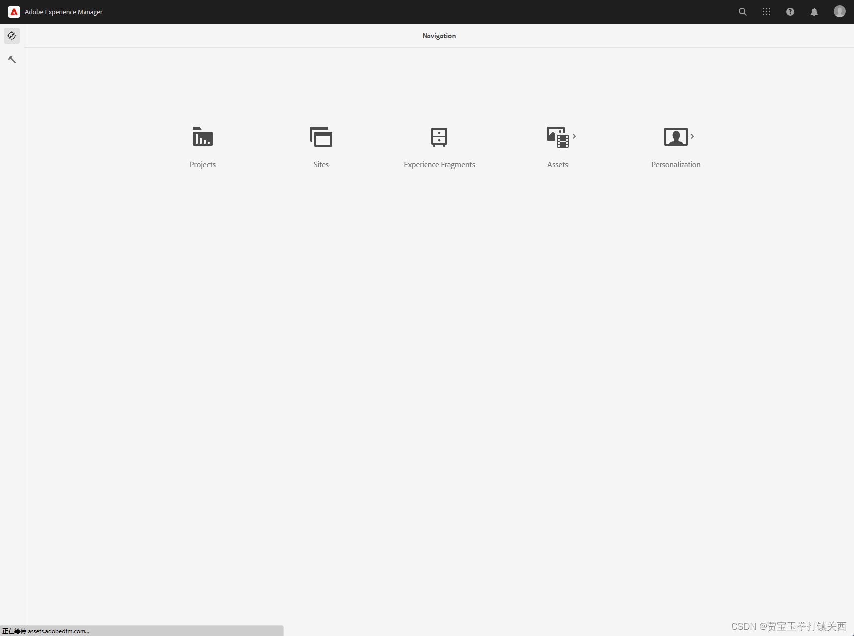 一、AEM安装及Author实例的启动-CSDN博客
