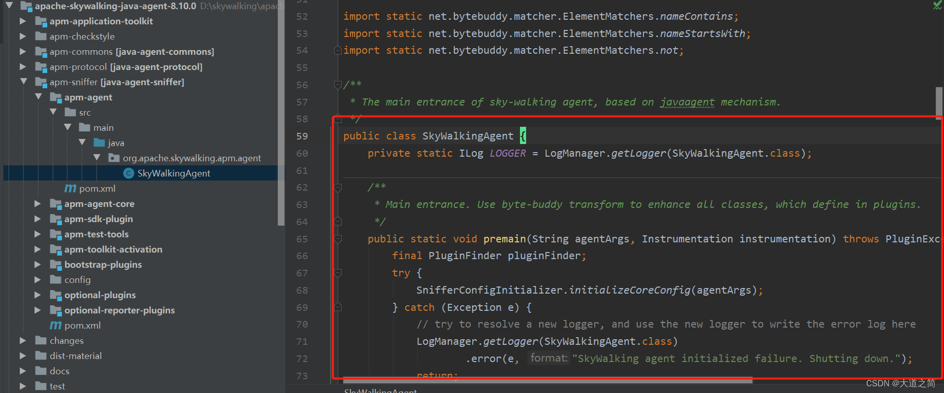 SpringBoot集成Skywalking分布式服务调用链路追踪_skywalking springboot-CSDN博客