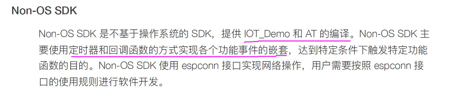 ESP8266：SDK_esp8266 sdk-CSDN博客