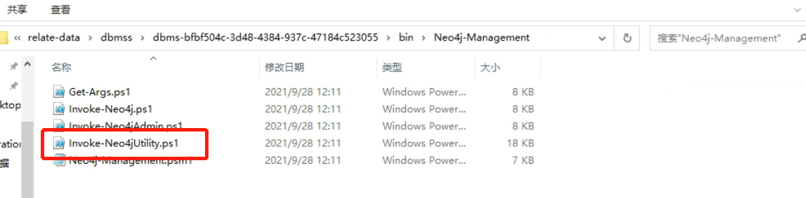 neo4j多数据库并行运行实现_neo4j多个数据库-CSDN博客
