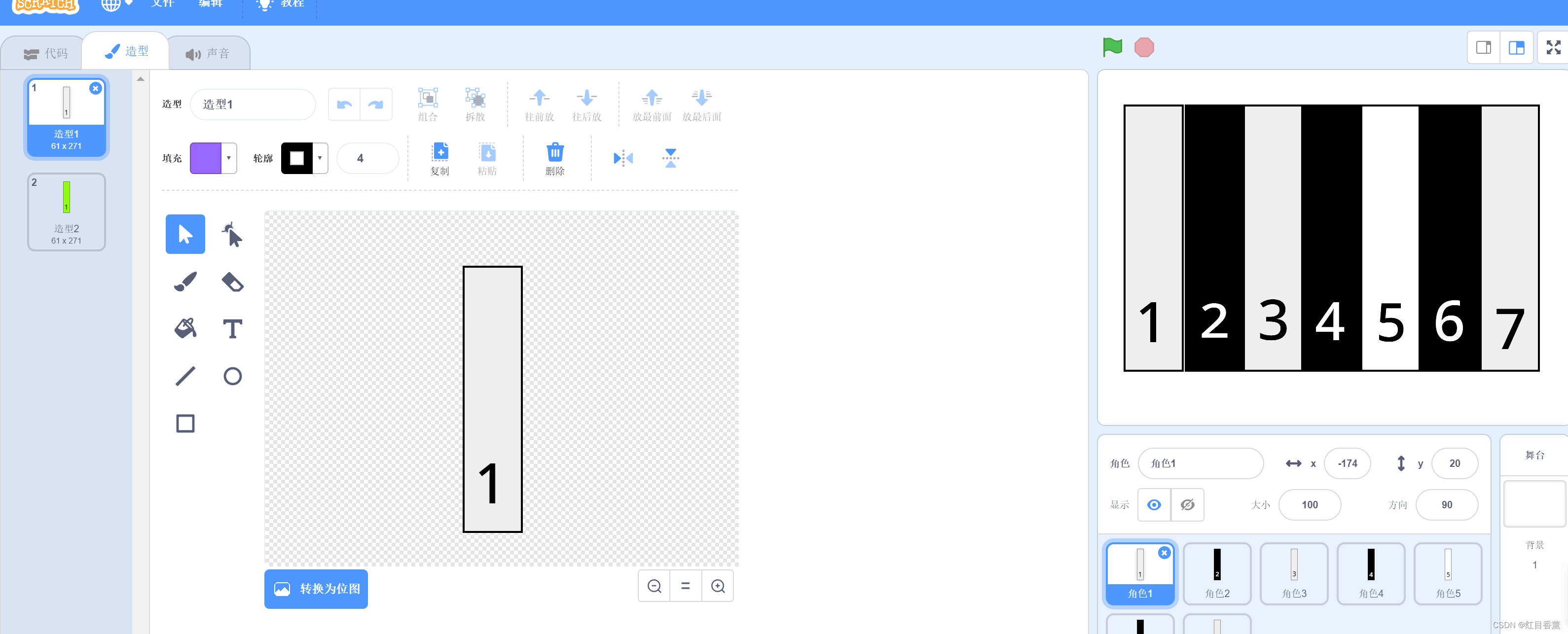 Scratch30——助力新进程序员理解程序案例二、钢琴键盘scratch程序 Csdn博客