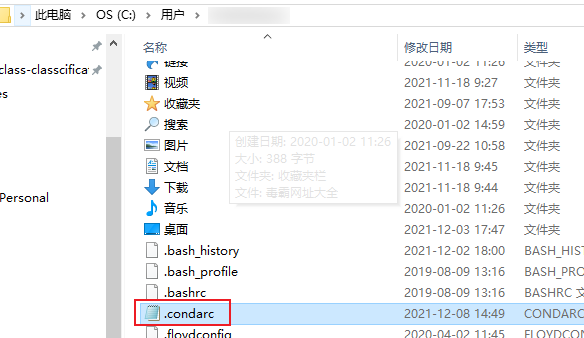 Miniconda安装以及安装python-opencv-CSDN博客
