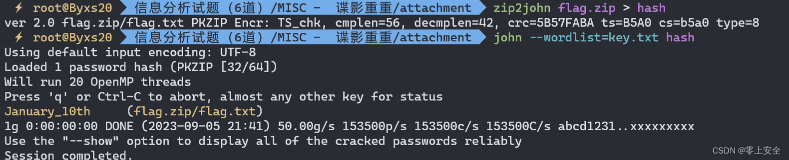 2023 江苏领航杯 misc密码wp_ctf 谍影重重-CSDN博客