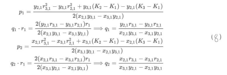 基于TDOA的chan算法（定位算法）-CSDN博客