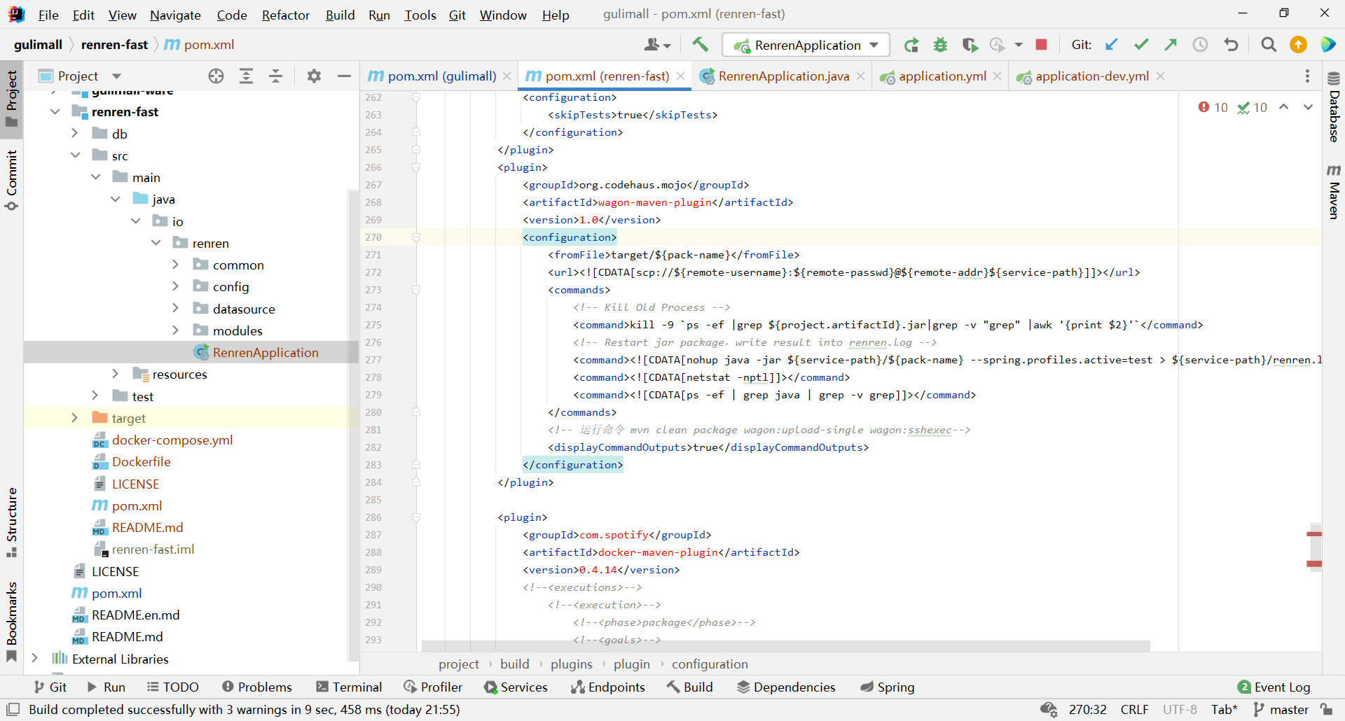 基于Spring Boot快速搭建一个renren-fast前后端分离项目_springboot renren-CSDN博客