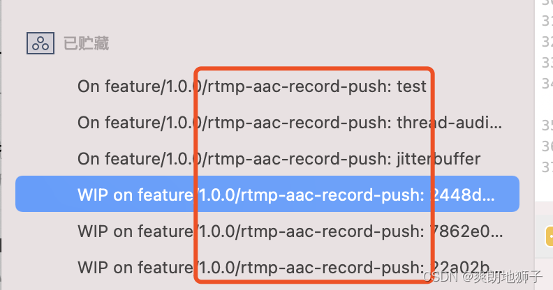 记录一个＜RTMP的iOS推流无声音＞ 的完整的bug解决思路方案_ffmpeg推流rtmp没有声音_爽朗地狮子的博客-CSDN博客