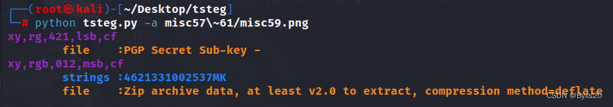 CTFSHOW_MISC入门_MISC57~MISC61_ctfshow misc57-CSDN博客