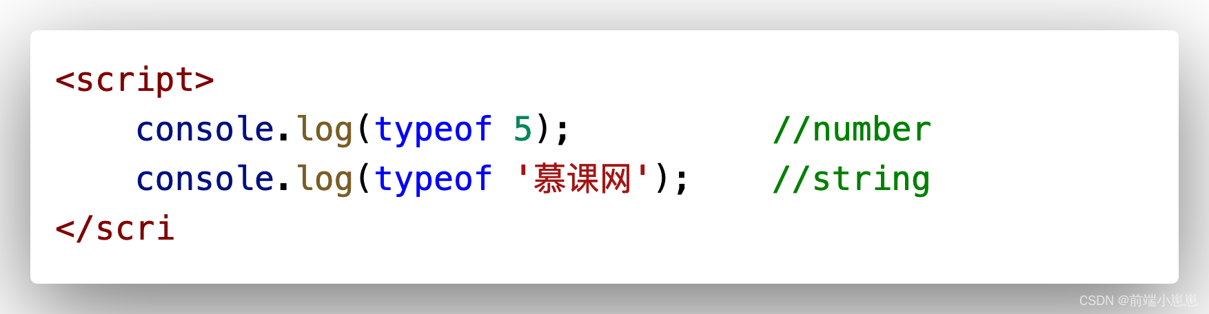【js】基础数据类型js基本数据类型 Csdn博客