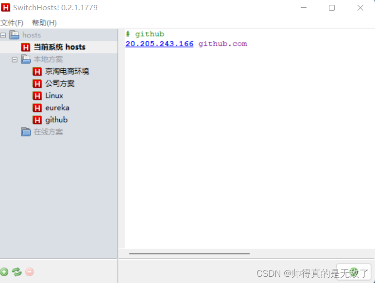 RabbitMQ错误集_rabbitmq external login refused: user 'hecs-166018-CSDN博客