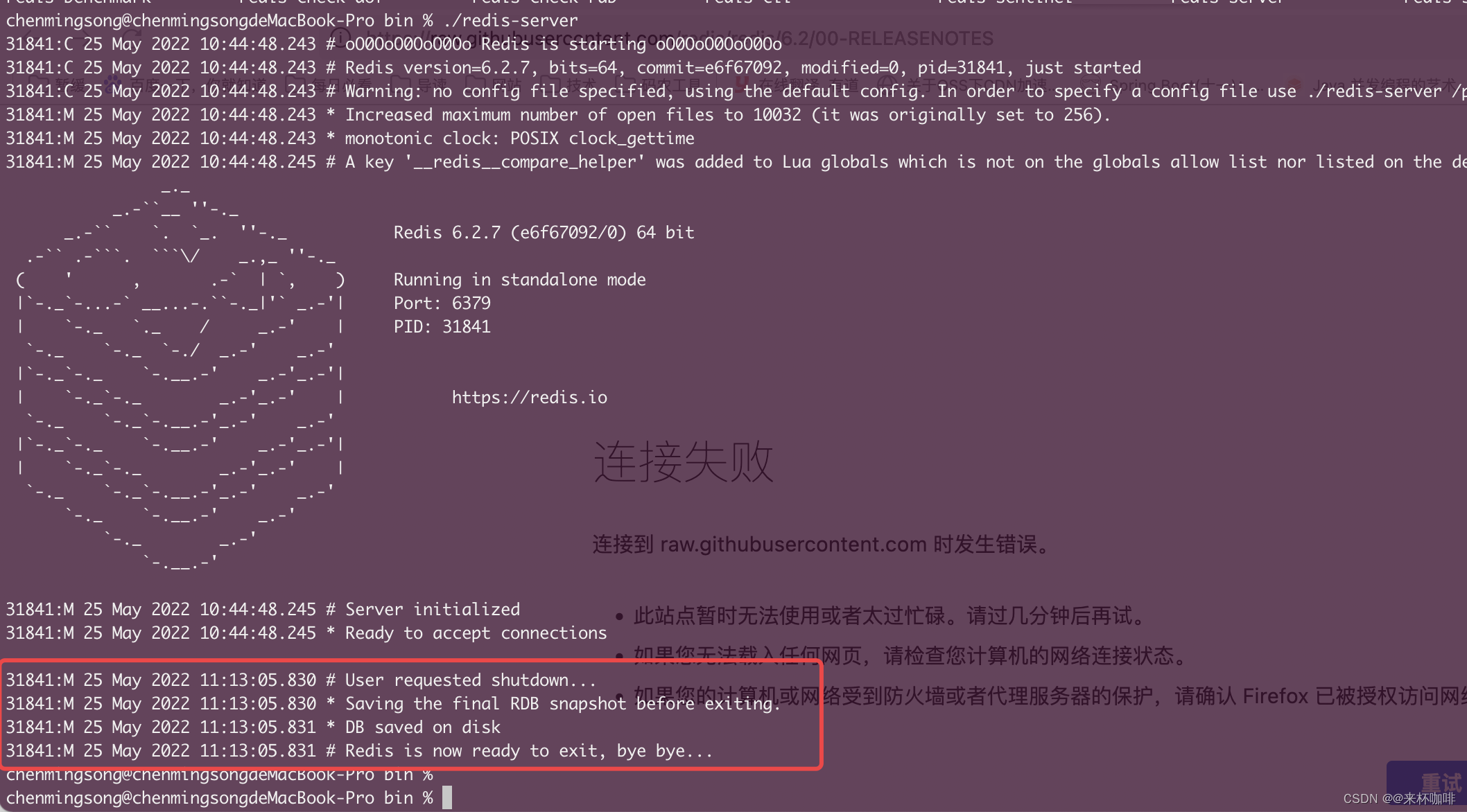 MacOS M1安装Redis_mac m芯片 安装redis-CSDN博客