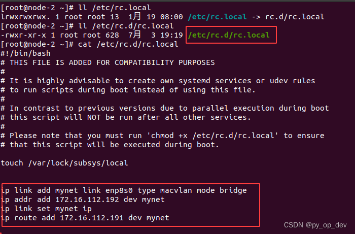 lxc container 虚拟网卡（macvlan）与物理机无法通信（适用docker）_lxc路由到物理机-CSDN博客
