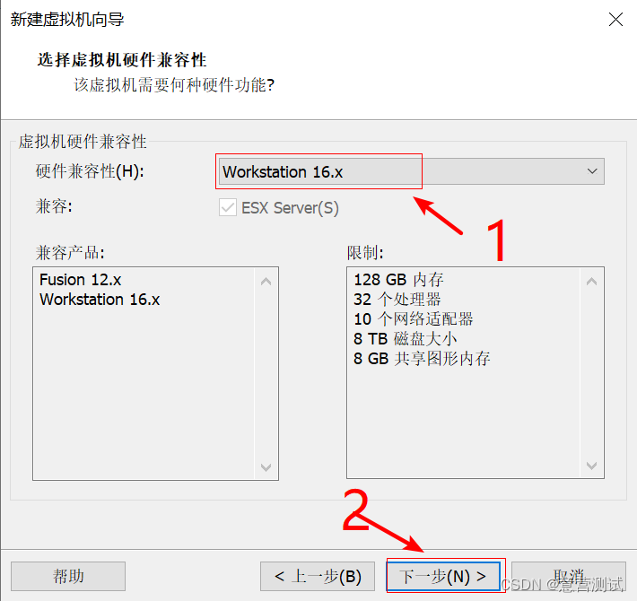 VM16中配置centos7linux虚拟机-CSDN博客