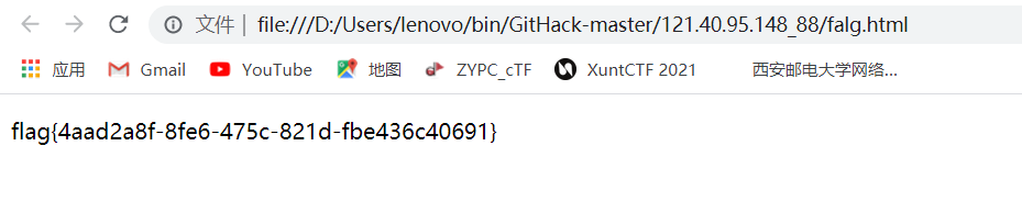 XuntCTF的历程（Web篇2）_xuntctf2021争分夺秒的黑客-CSDN博客