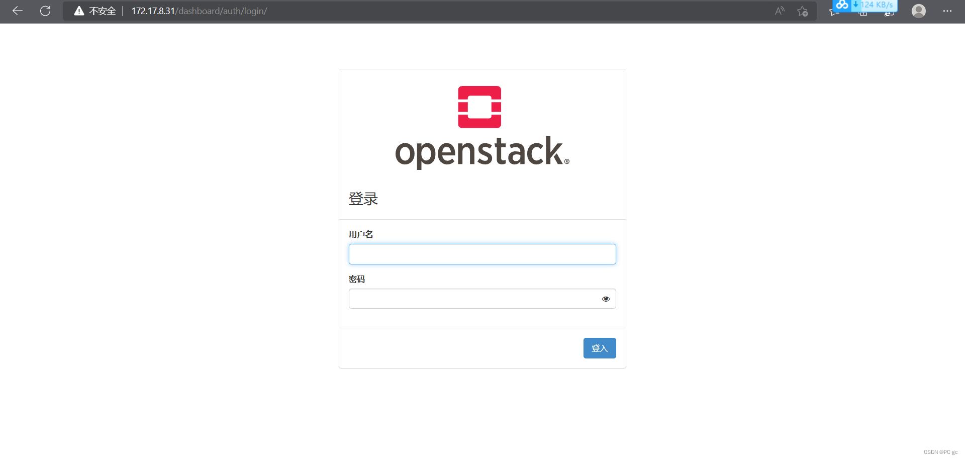 一起讨论openstack（二）部署opestack_packstack工具特点-CSDN博客