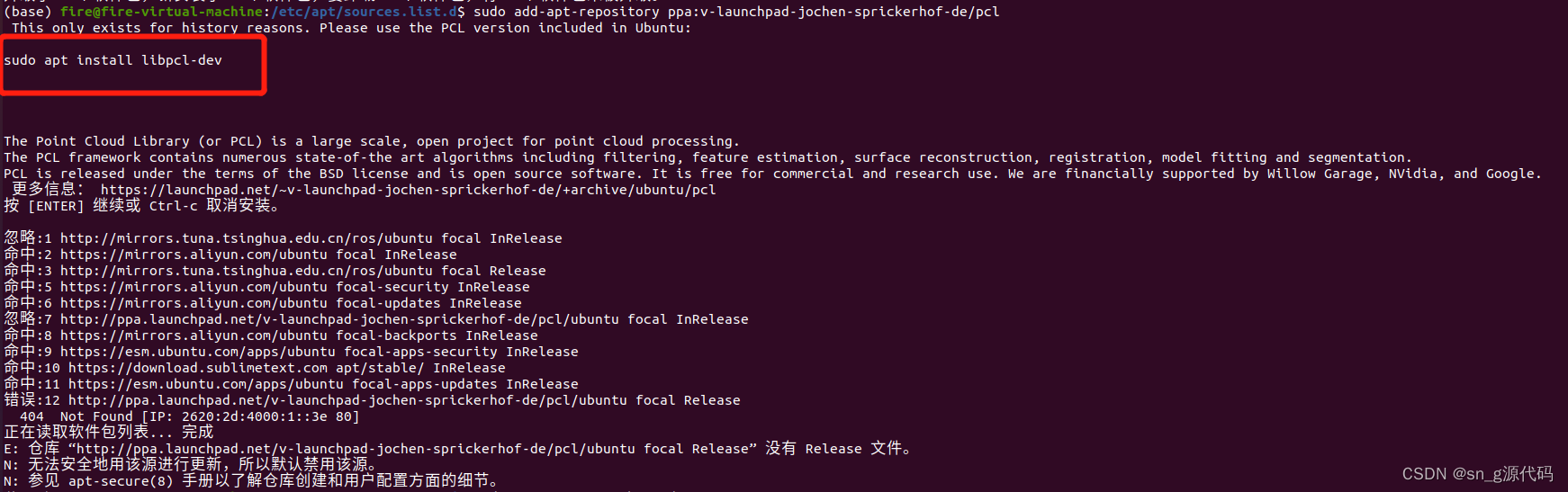 仓库 “http://ppa.launchpad.net/v-launchpad-jochen-sprickerhof-de/pcl/ubuntu focal Release” 没有 Release