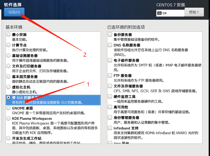 VMware Workstation创建CentOS7虚拟机（详细教程）_使用vmware 的centos 7 64位虚拟机，用kvm服务创建虚拟机。按照以下步骤完成操作-CSDN博客