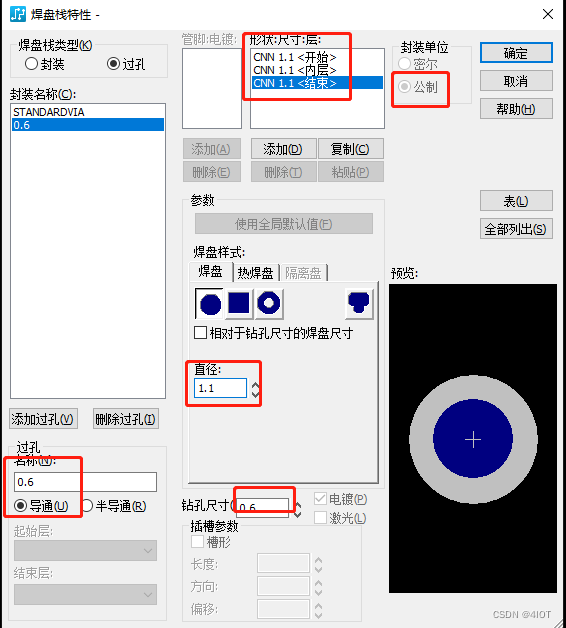 PADS-LAYOUT菜单及工具使用_pads layout-CSDN博客