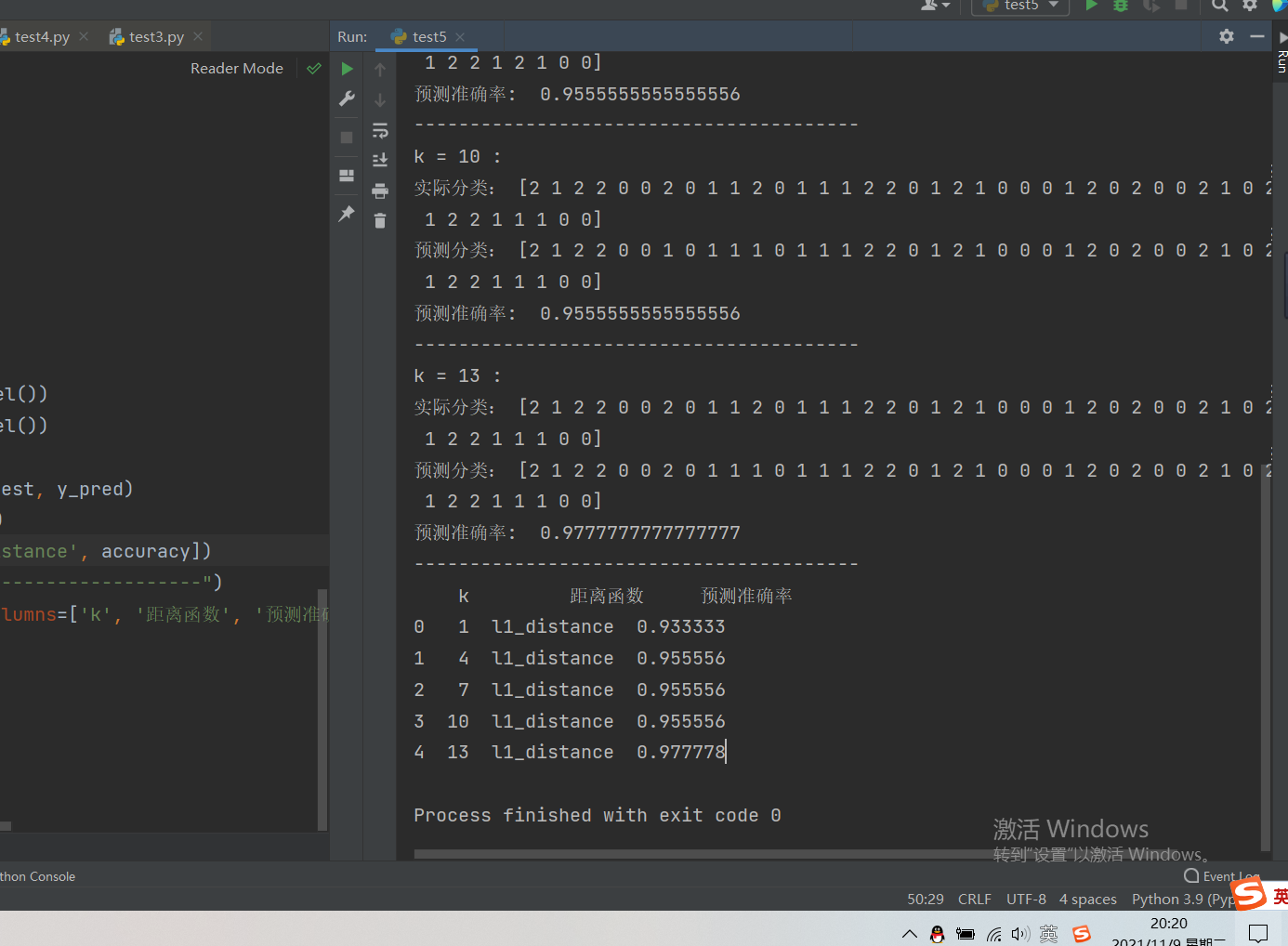 模式识别作业二_模式识别汪增福百度云-CSDN博客