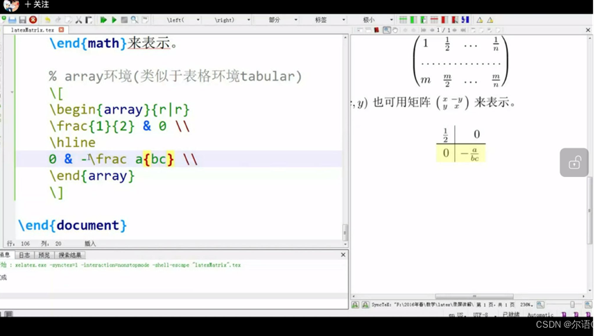 LaTeX Studio学习（完结篇）_latexstudio-CSDN博客