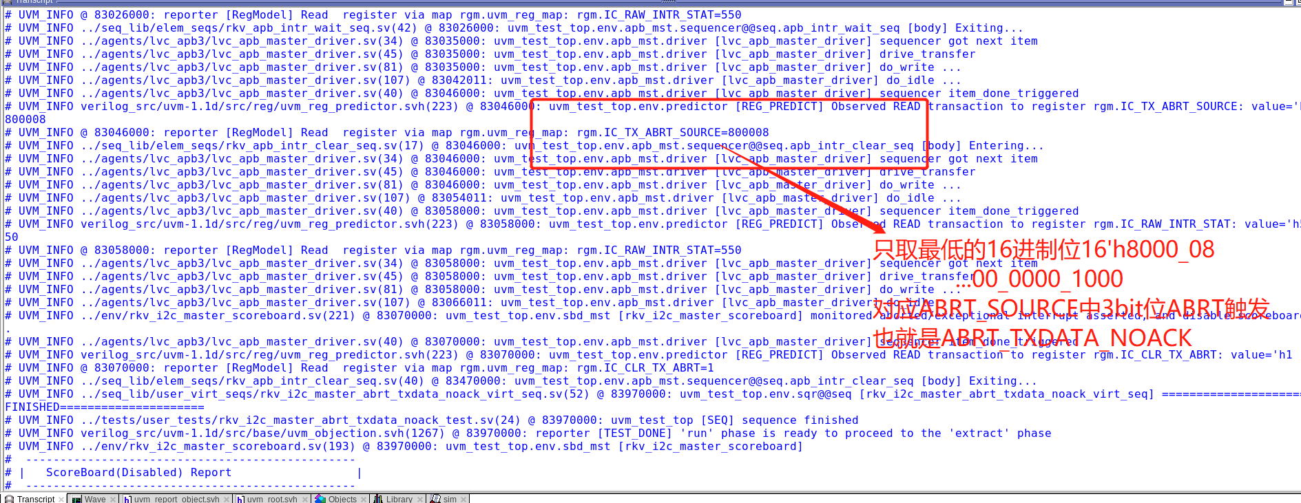 I2C虚拟项目笔记(一)-virtual sequence_路科虚拟项目-CSDN博客