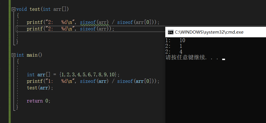 C语言sizeof与strlen的区别与使用_sizeof和strlen的区别及使用详解-CSDN博客