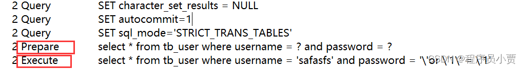 Preparedstatement 对象 对sql语句进行预编译防止sql注入！！！在创建时会对sql语句进行预编译什么对象的命令 Csdn博客