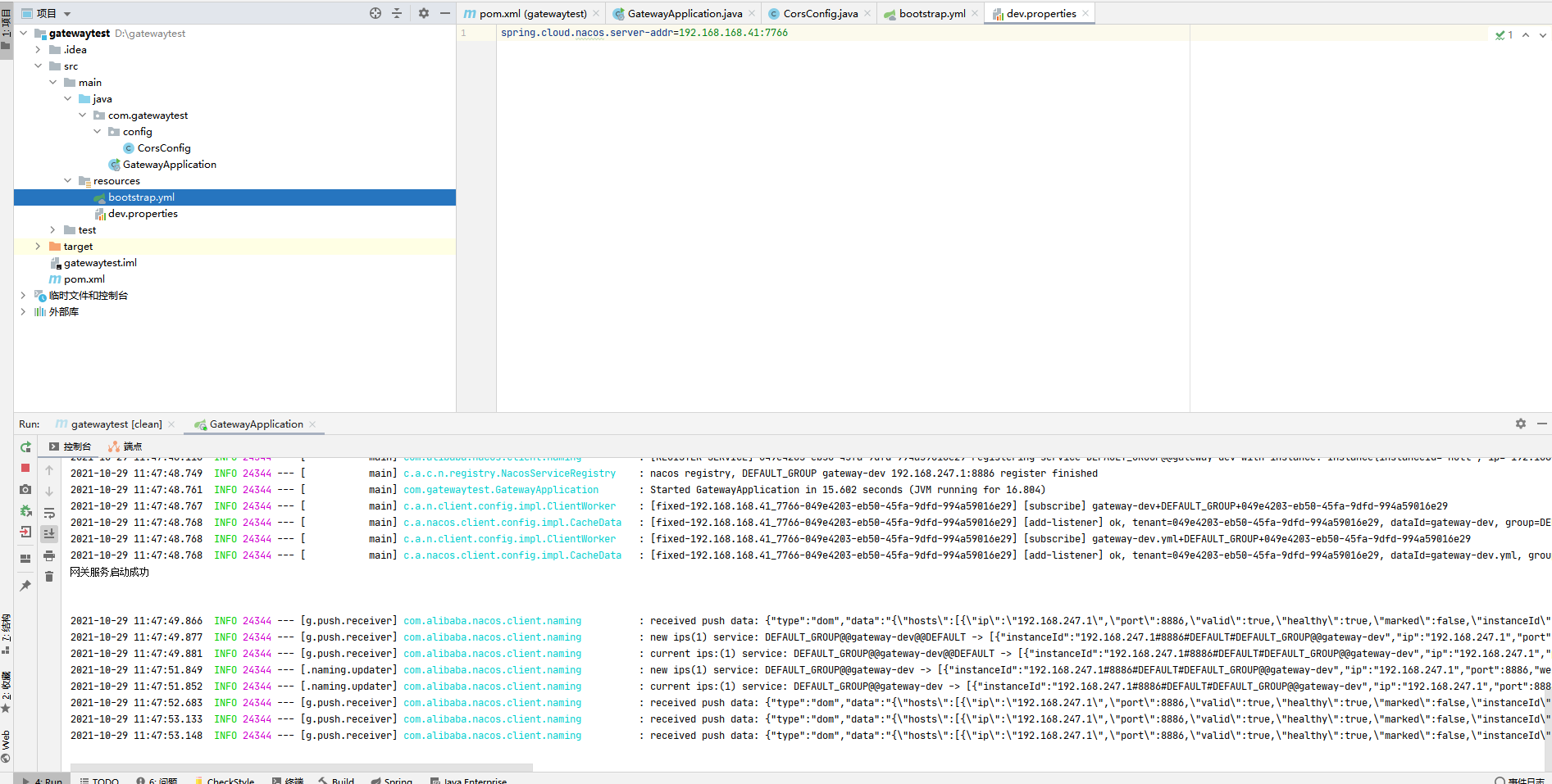 Nacos集群部署遇到的坑_nacos 7848端口-CSDN博客