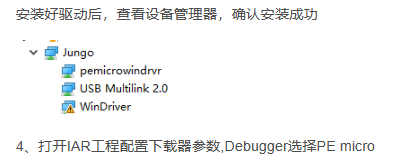 Universal Multilink使用_multilink universal-CSDN博客