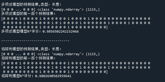 Python机器学习之垃圾短信分类(用朴素贝叶斯算法的伯努利模型和多项式模型分类垃圾短信数据集SMSSpamCollection.txt）_读取文件"smsspamcollection.txt ...