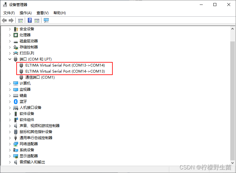 Matlab串口通信matlab串口通信教程 Csdn博客